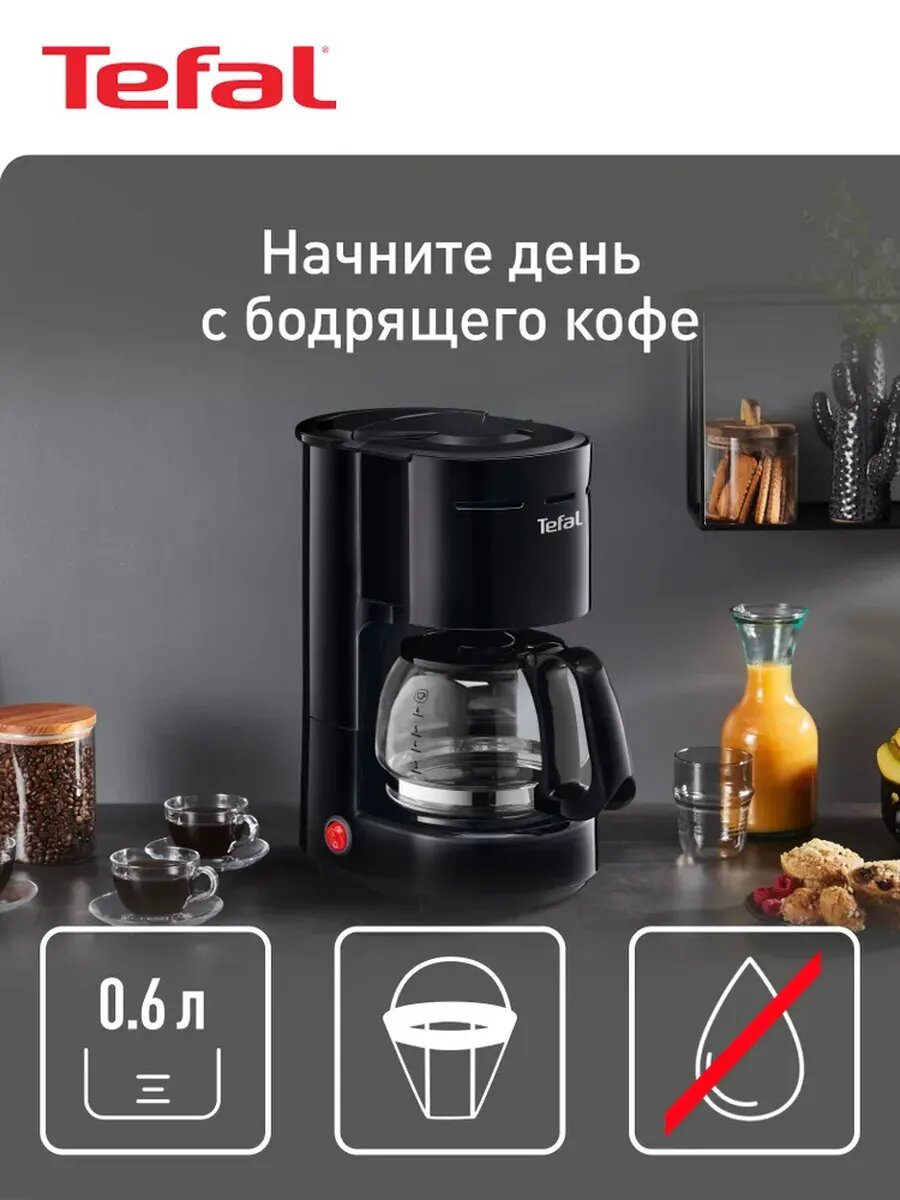 Кофеварка капельная CM321832, мощность 1000 Вт