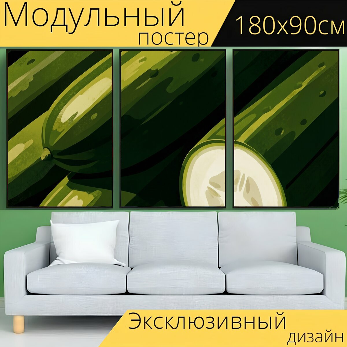 Модульный постер "Зеленые огурцы крупным планом. Сочные летние овощи на темном фоне: длинные плоды и срез с семенами, графичная." 180 x 90 см. для интерьера на стену в тубусе