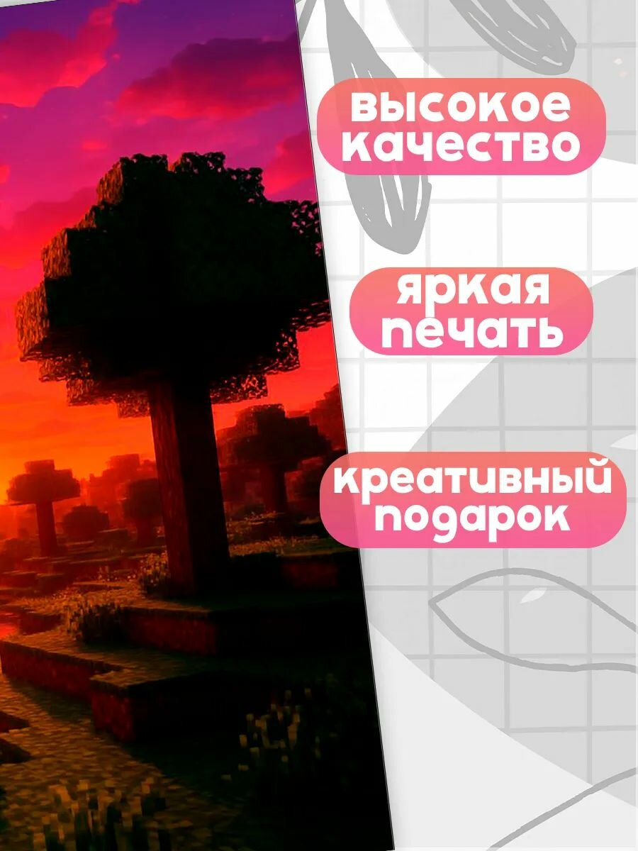 Постеры на стену Minecraft, , плакат 1шт, А3 размер. — фото 1