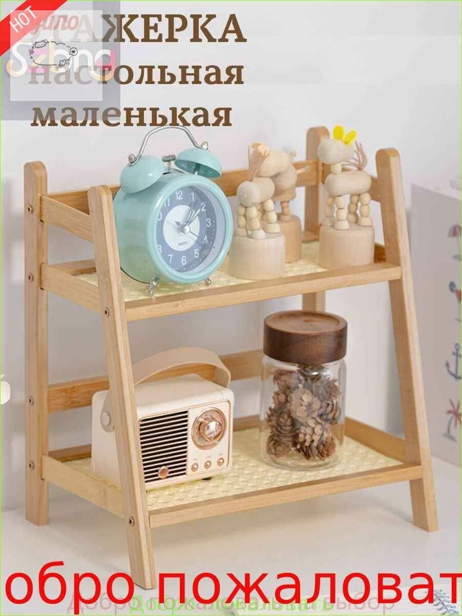 Полка, 18х27х29 см, 1 шт. 18х27х29 полка