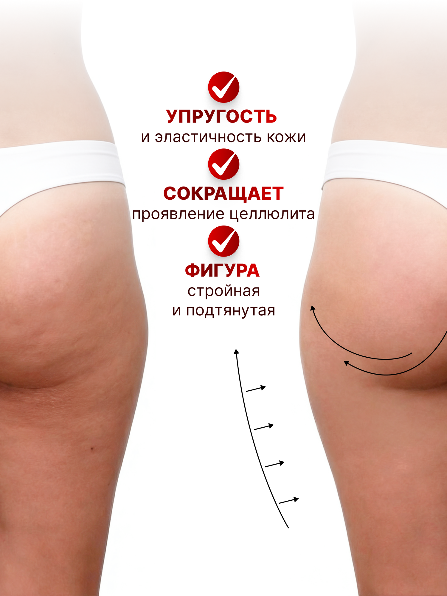 Крем для похудения антицеллюлитный моделирующий Orange Slim, 200 мл — фото 1