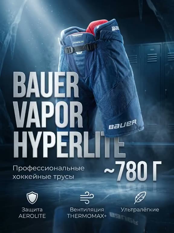 Трусы VAPOR HYPERLITE INT M NAV — фото 1