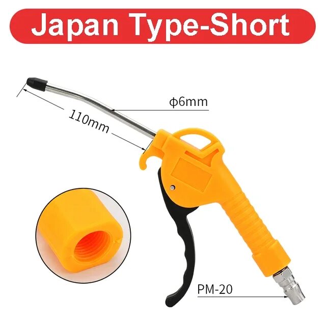 Пневматический пистолет продувки Japan Type-Short, желтый