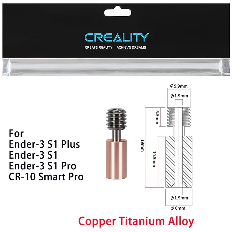 Горловина Creality для Ender 3 S1 C, титановый сплав