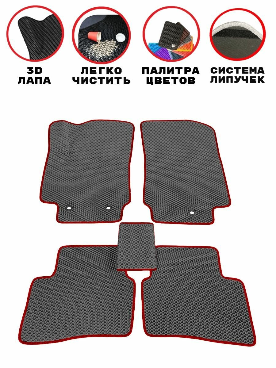 Комплект ковриков EVA/ЭВА для FORD FOCUS II Рестайлинг, (Форд Фокус 2 Рестайлинг), 2008-2011 гг, с 3Д лапой, серый ромб с красным кантом