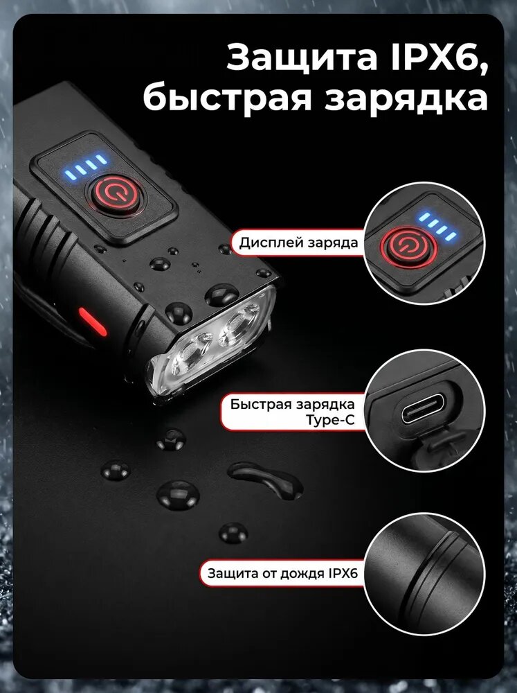 Фонарь для велосипеда — фото 1