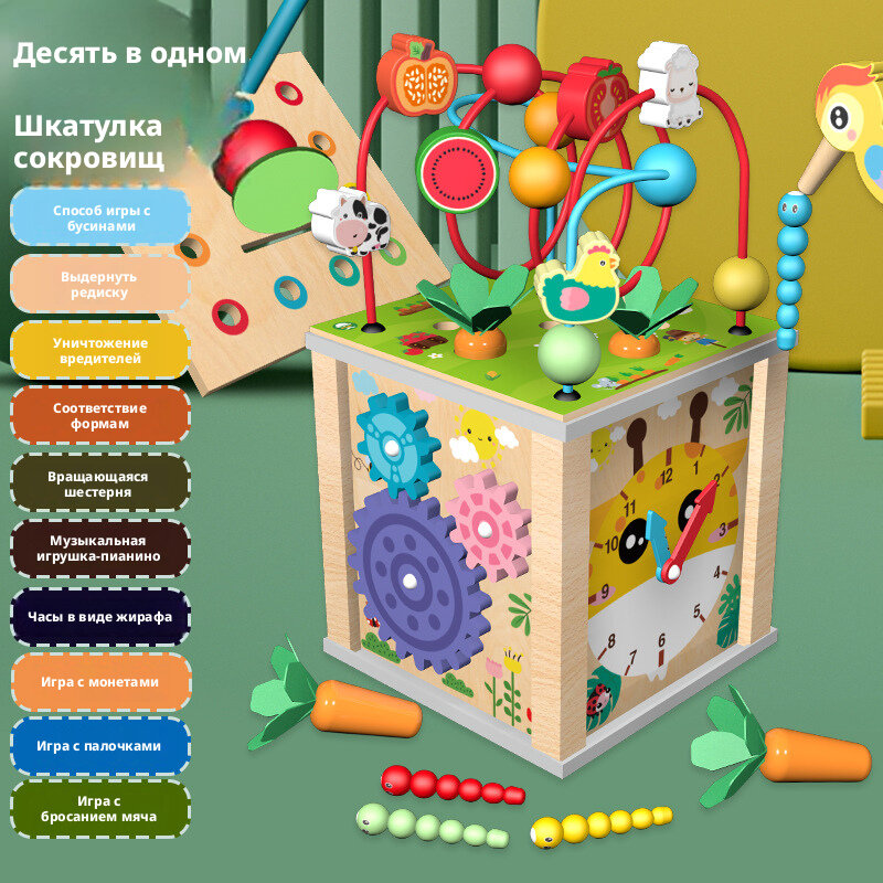 Многофункциональная игра-сундук с сокровищами, детская развивающая игрушка для раннего обучения с игрой в вытягивание морковки, музыкой, игрой на пианино и сопоставлением форм, деревянная игрушка.