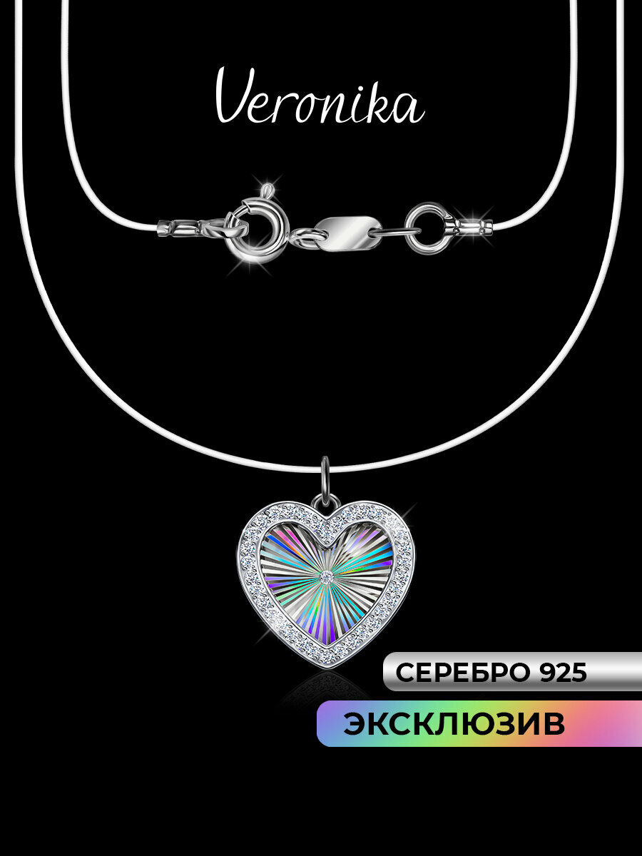 Цепь Veronika, серебро, 925 проба, родирование