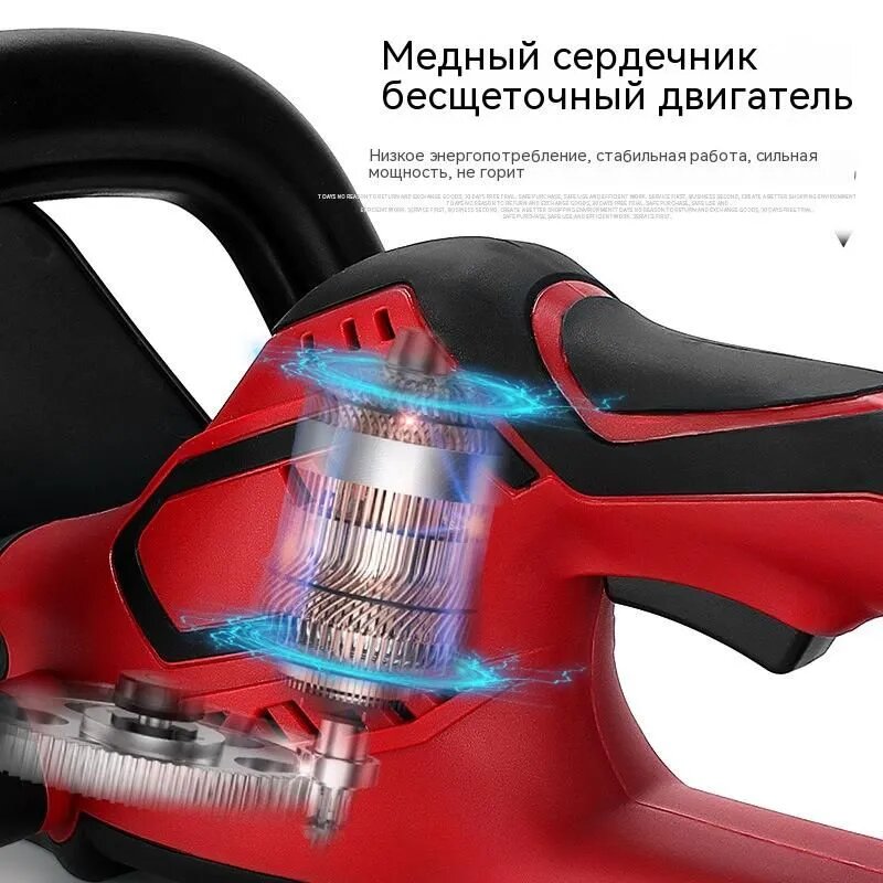 Alishun Кусторез 660мм двусторонний с 1 аккумулятором 3000 мАч для обрезки кустарников и живой изгороди — фото 1