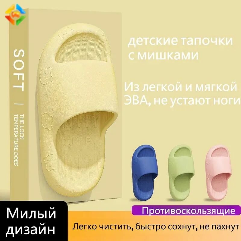 Шлепанцы Boutique. Итальянская мода (журнал)