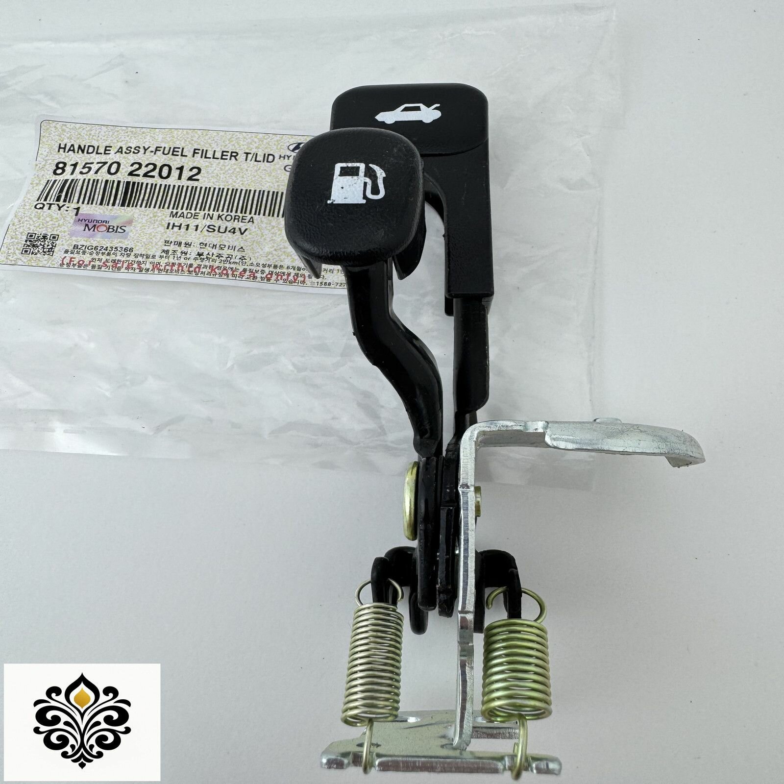 Ручка открывания лючка бензобака и крышки багажника 8157022012. Для Хендай Акцент Тагаз, Солярис, Киа Рио, Церато