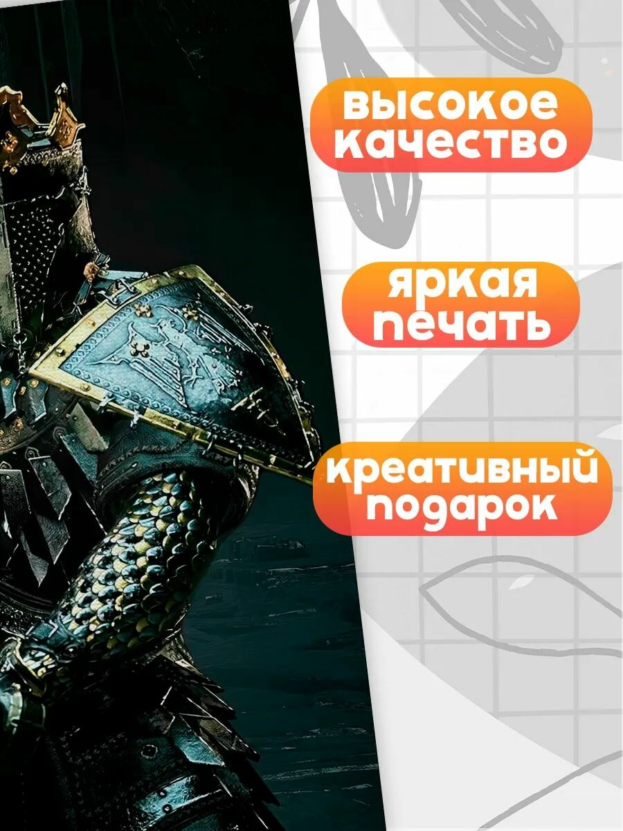 Картина на стену Mortal Shell, на подрамнике, 1шт, 25х17 размер. — фото 1