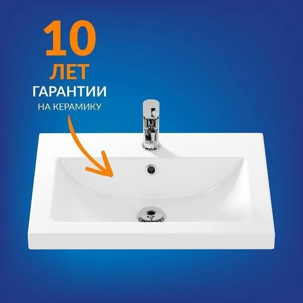 Раковина для ванной Cersanit Como 60