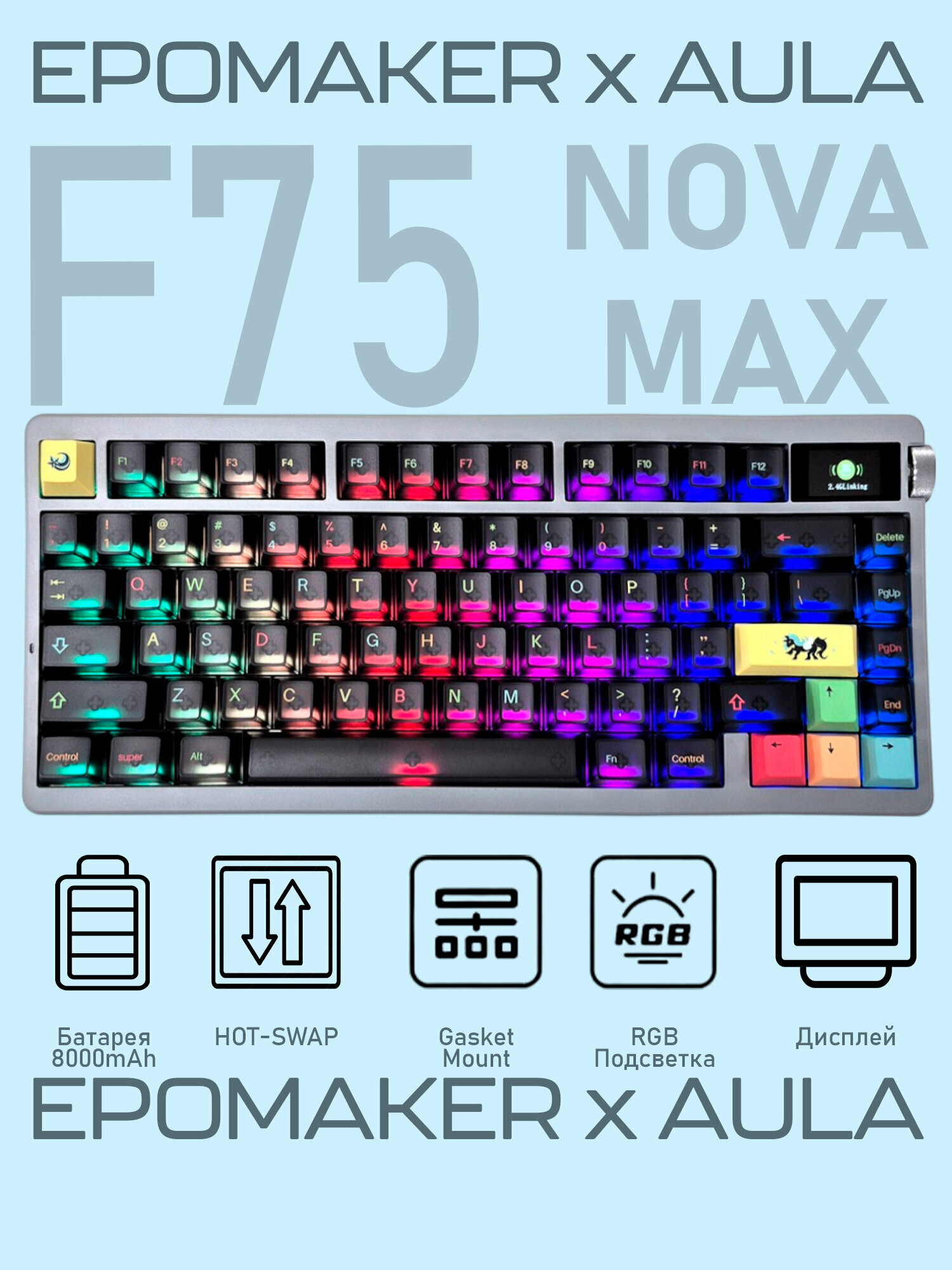 Механическая клавиатура EPOMAKER x AULA x NOVA 75 Black Dream Sakura Switch (3527) черный ENG USB, Радиоканал, Bluetooth