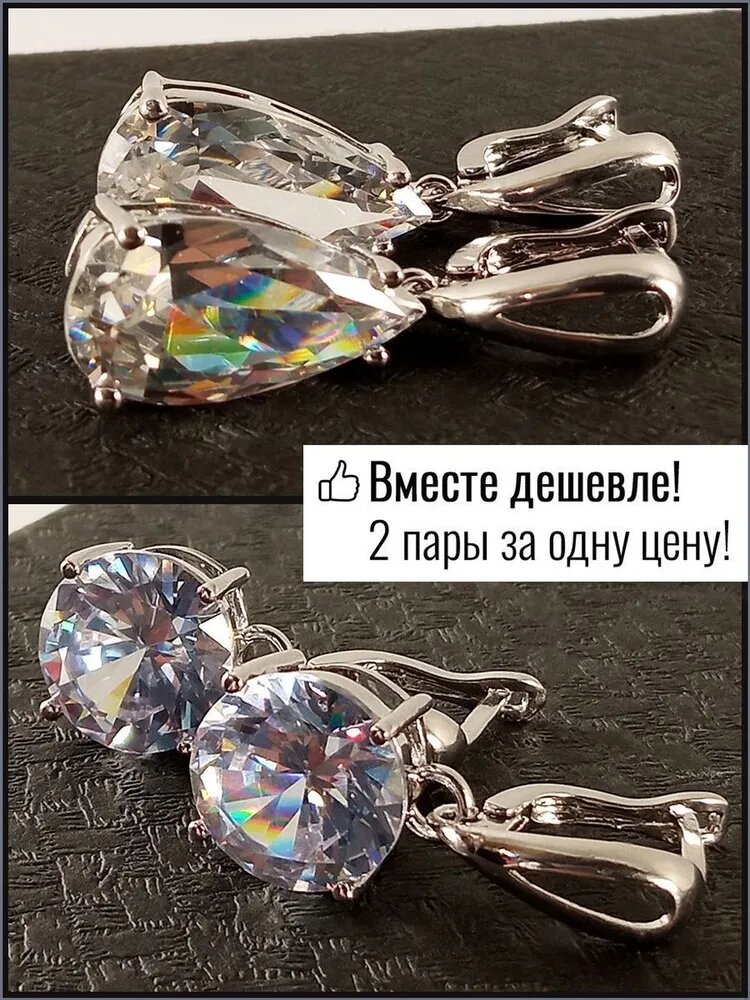 Серьги