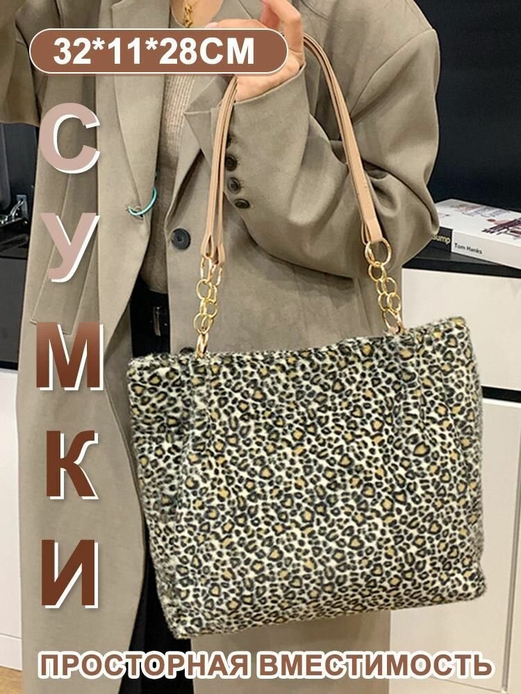 Сумка , черный