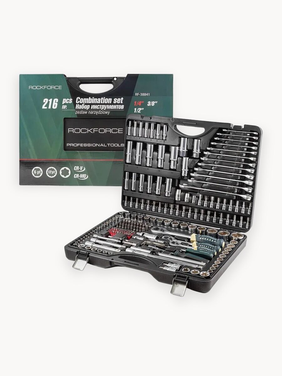 Набор инструментов для автомобиля 216 предметов