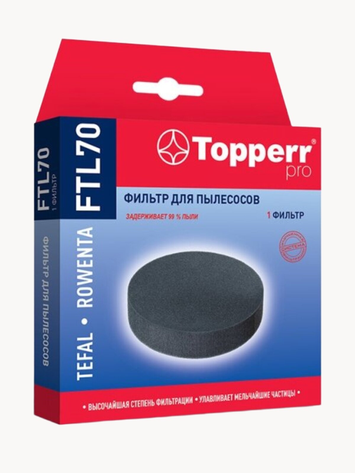 Фильтр Topperr FTL 70 для пылесосов Tefal, Rowenta