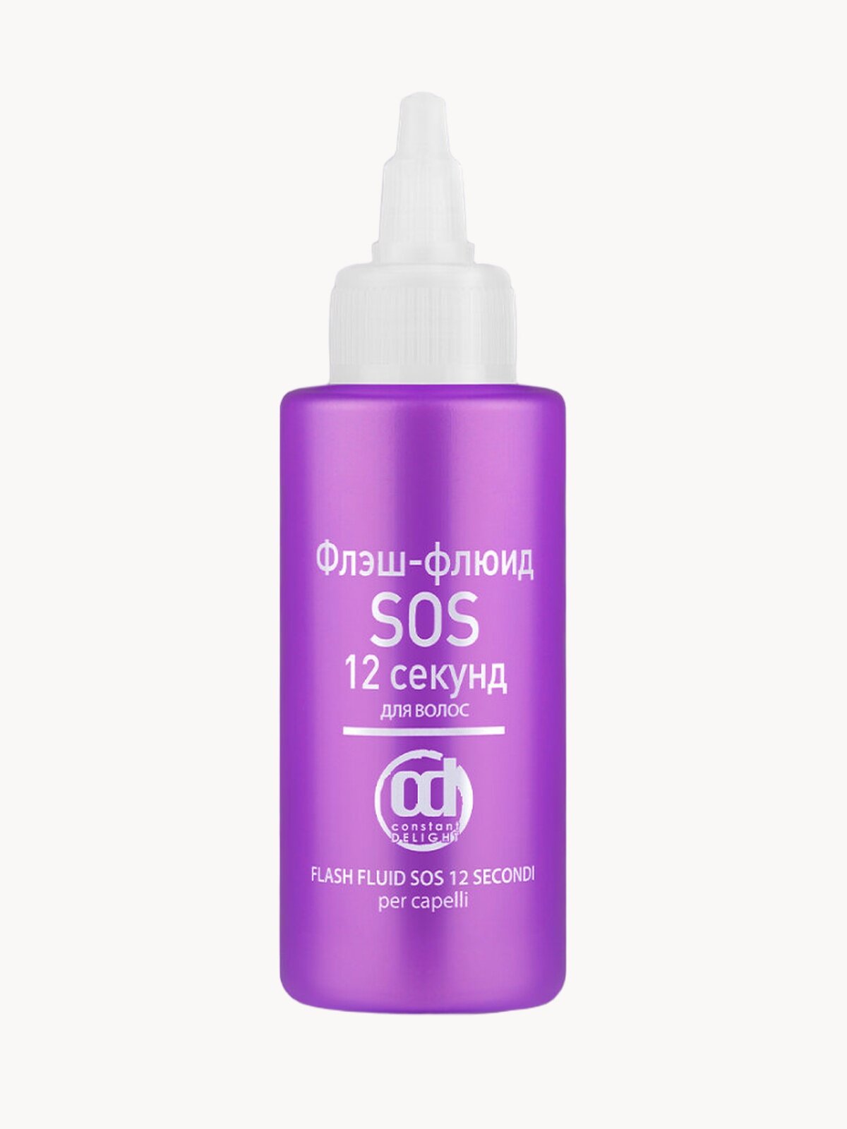 Флюид для гладкости и блеска волос CONSTANT DELIGHT SOS 12 секунд 100 мл
