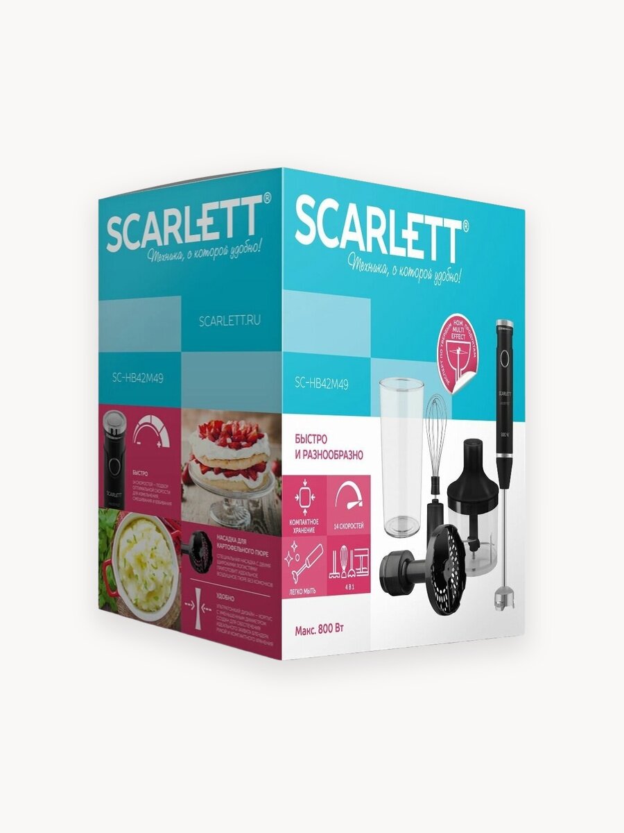 Блендер погружной 14 скоростей, насадка для картофельного пюре Scarlett SC-HB42M49