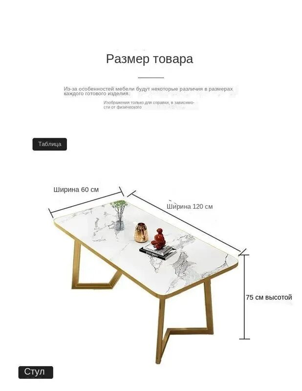 IKEA Обеденная группа — фото 1
