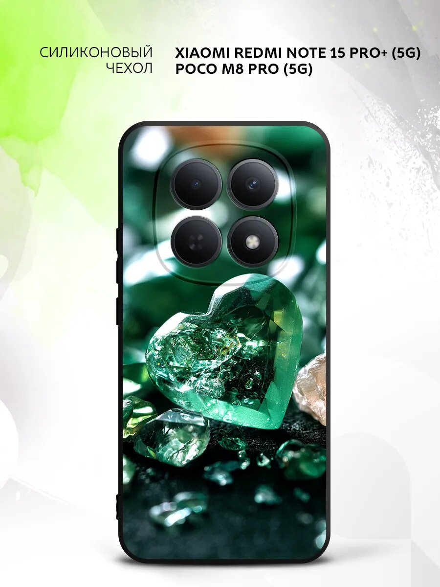 Чехол на Xiaomi Redmi Note 15 Pro Plus 5G/Poco M8 Pro 5G, Сяоми Редми Нот 15 Про+ (5Г)/Поко М8 Про 5Г защита камеры