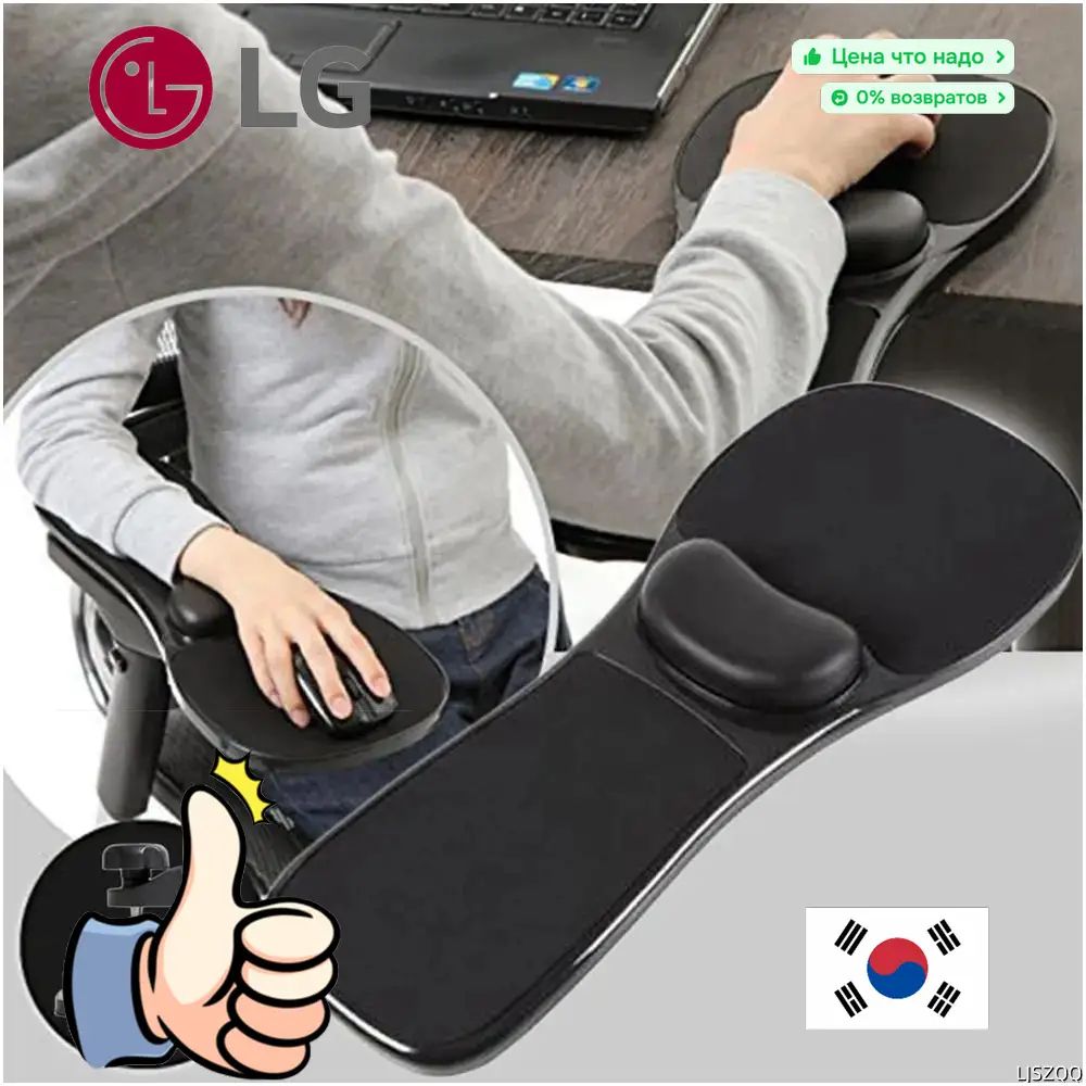 LG Коврик для мышки, черный