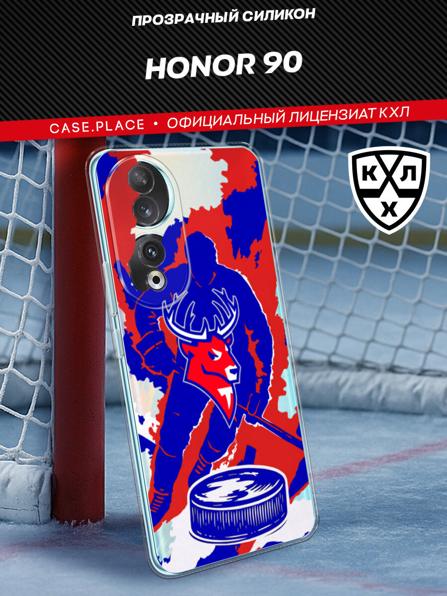 Чехол на Honor 90 / Хонор 90 с принтом КХЛ Олень с шайбой, прозрачный