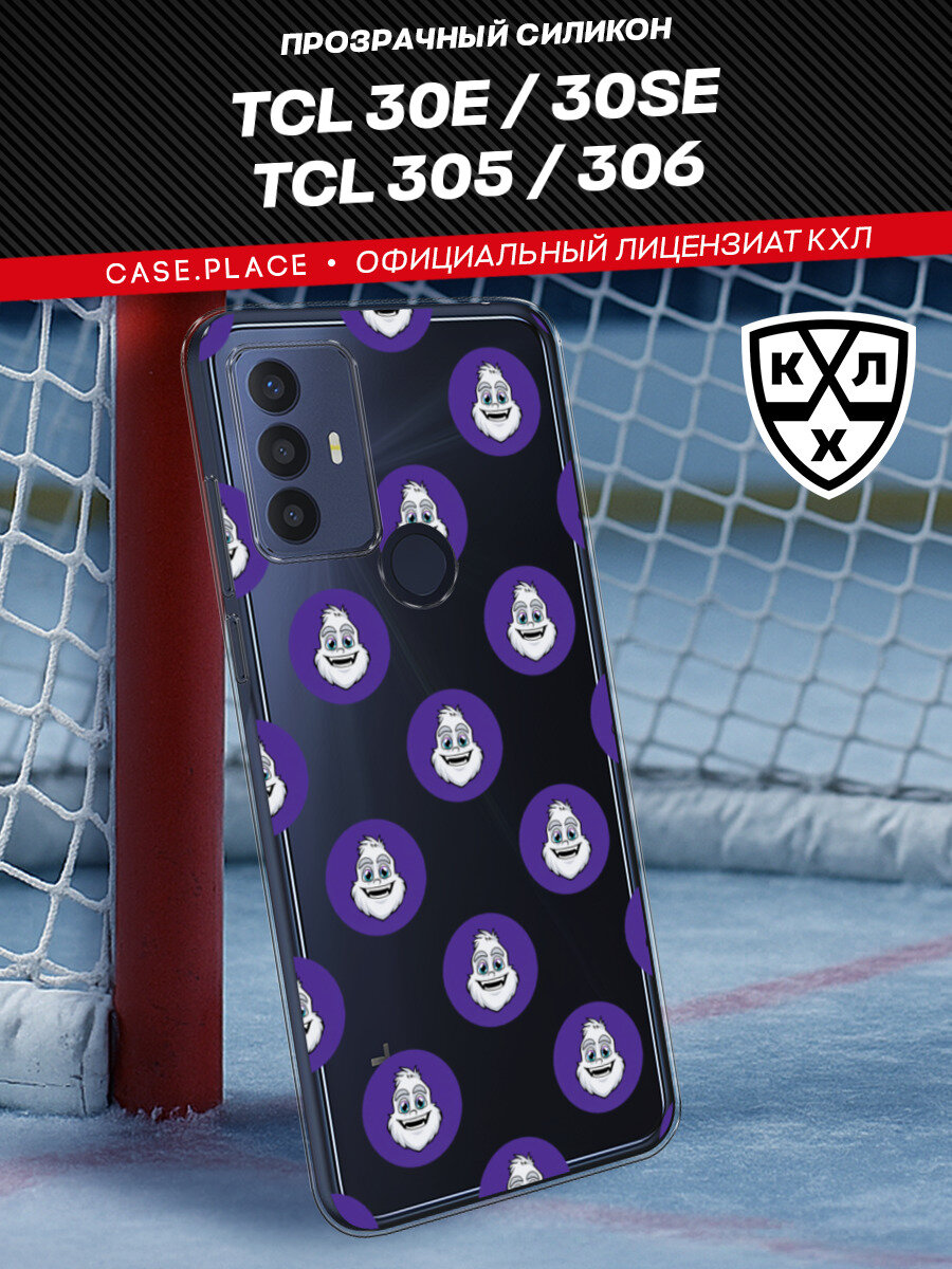 Чехол на TCL 30E/30 SE/305/306 / ТСЛ 30E с принтом КХЛ. Крут Паттерн из маскота