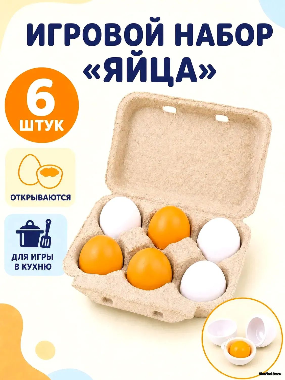 Игровой набор барбекю и продукты игрушечные ( гриль детский ).