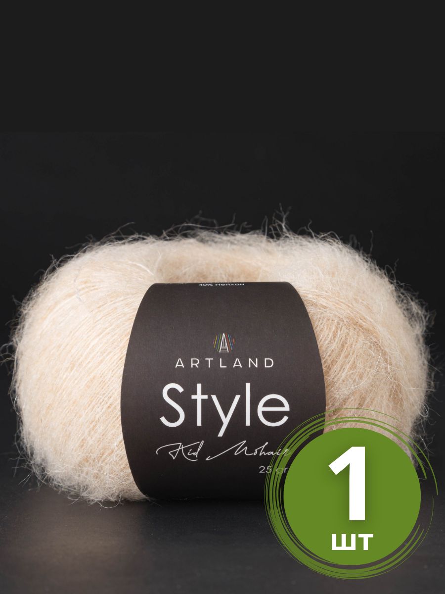 Пряжа ArtLand Style Kid Mohair (Стайл) - 1 моток Цвет: 33 светло-бежевый, Шерсть-20% Мохер-40% Нейлон-40% 25г 325м