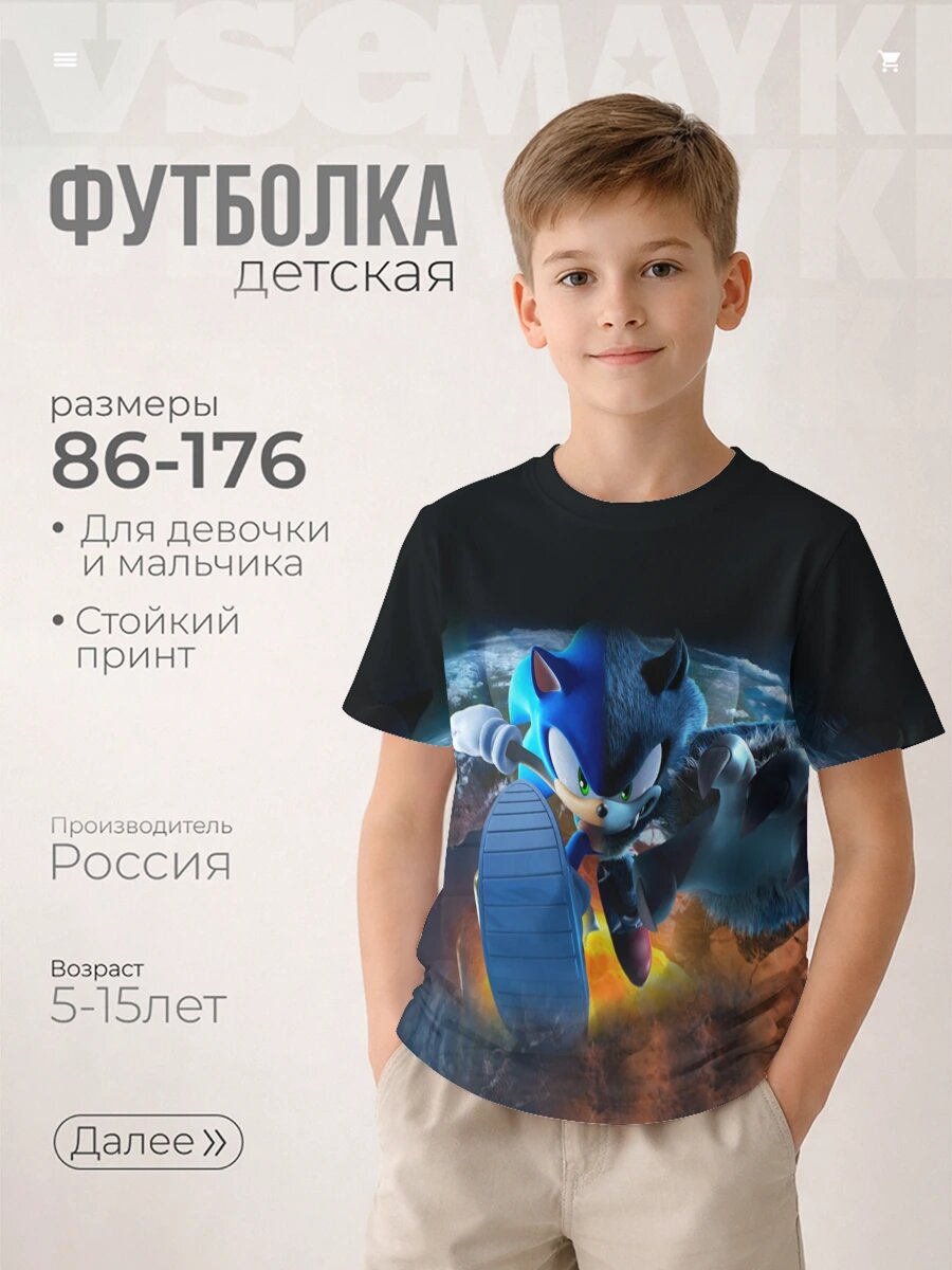 Футболка VseMayki.Ru