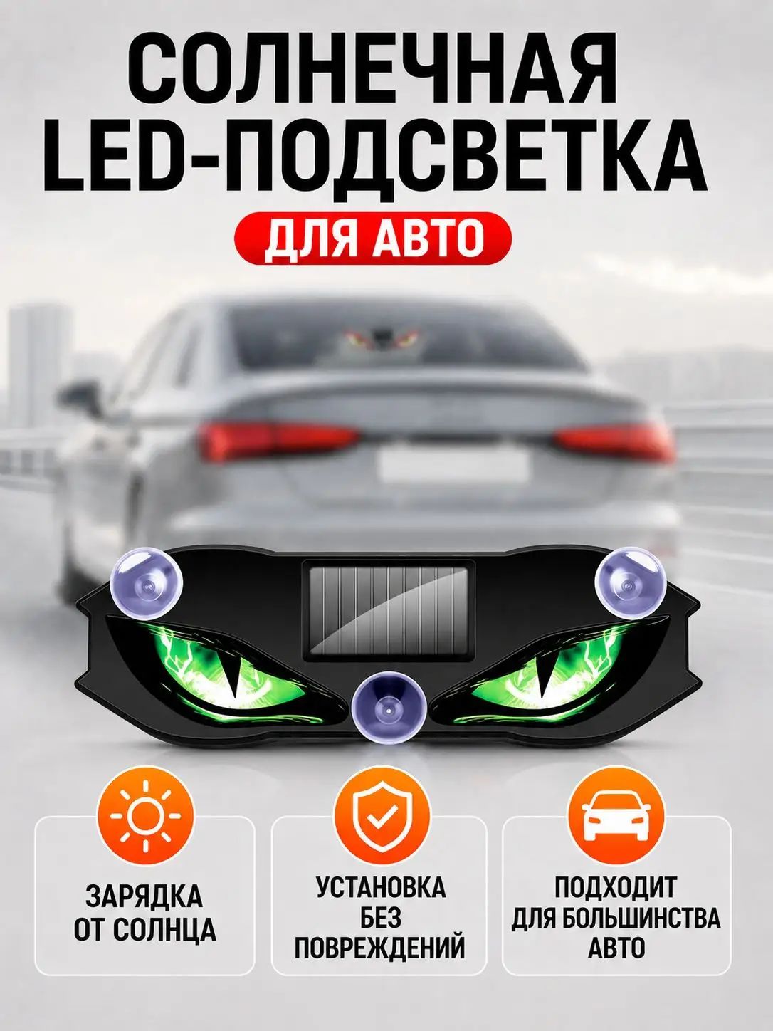 Умные светодиодные лампы