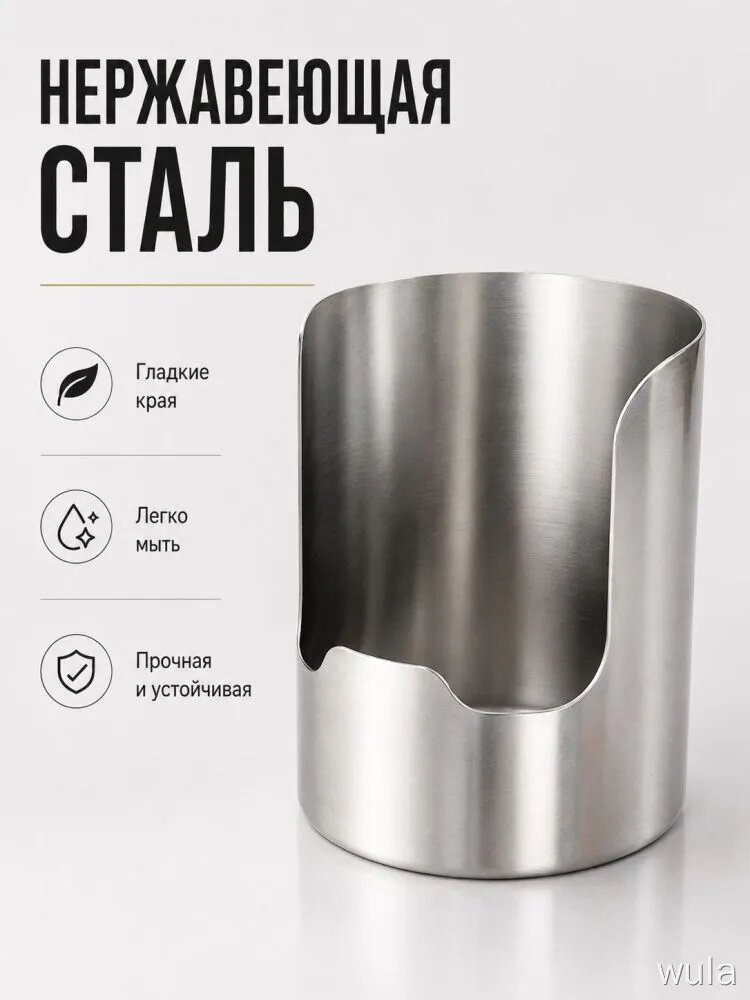 Вкладыш для хранения посуды 1 шт белый