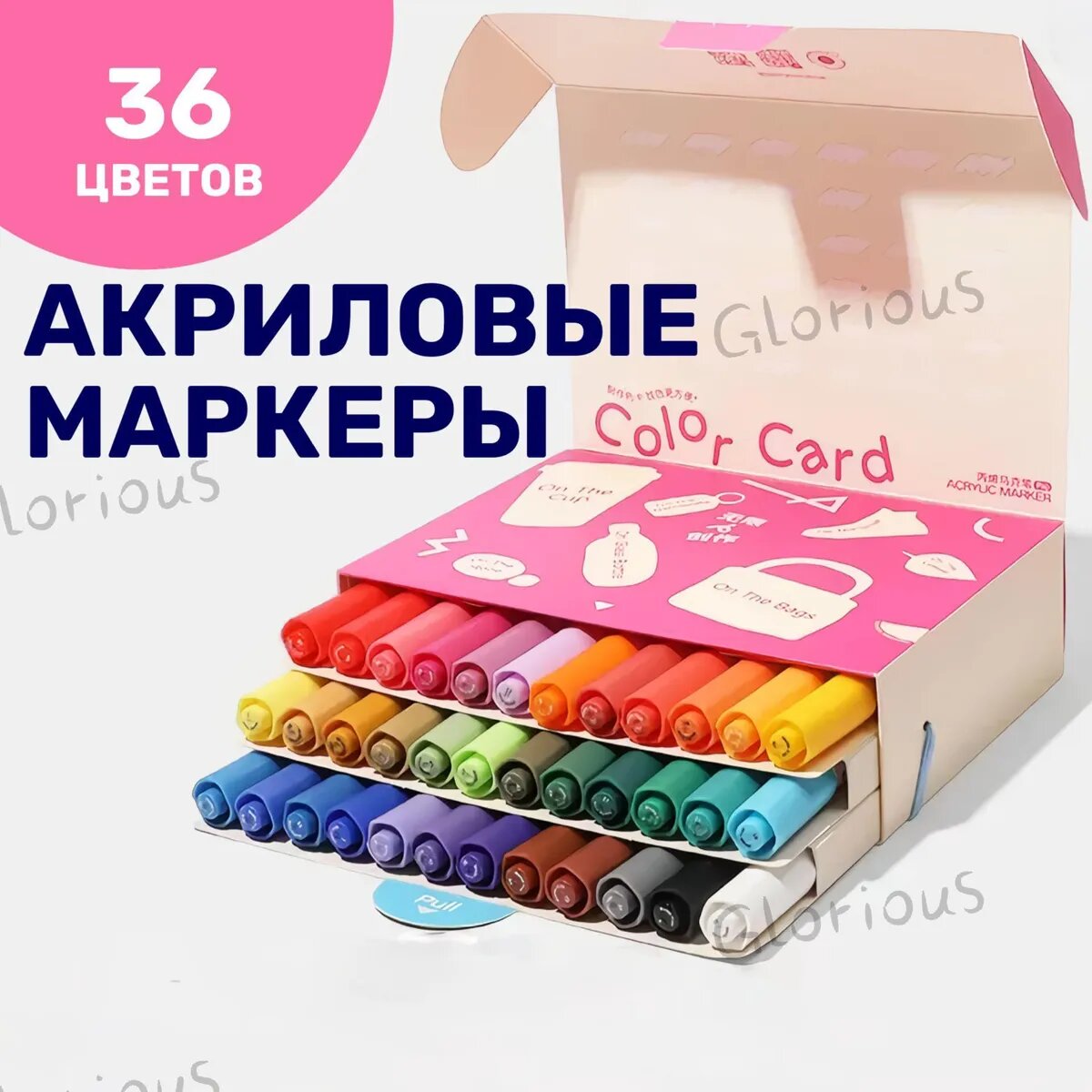 Маркер Акриловый, 36 шт.
