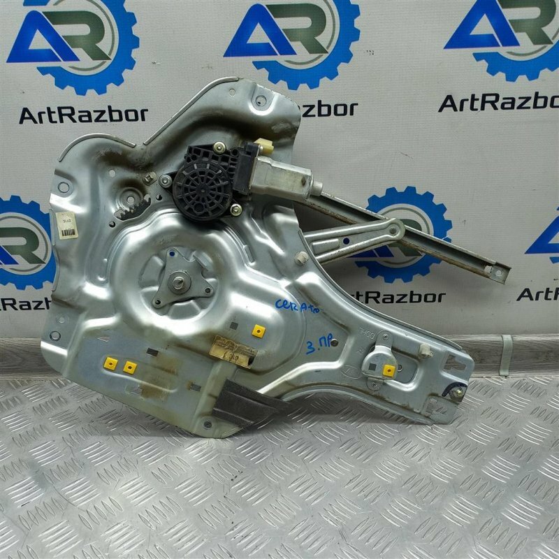 Б/У Стеклоподъемник электр. задний правый Kia Cerato 1 / Киа Церато 1 1.6 G4FC 122Л.С. 2006