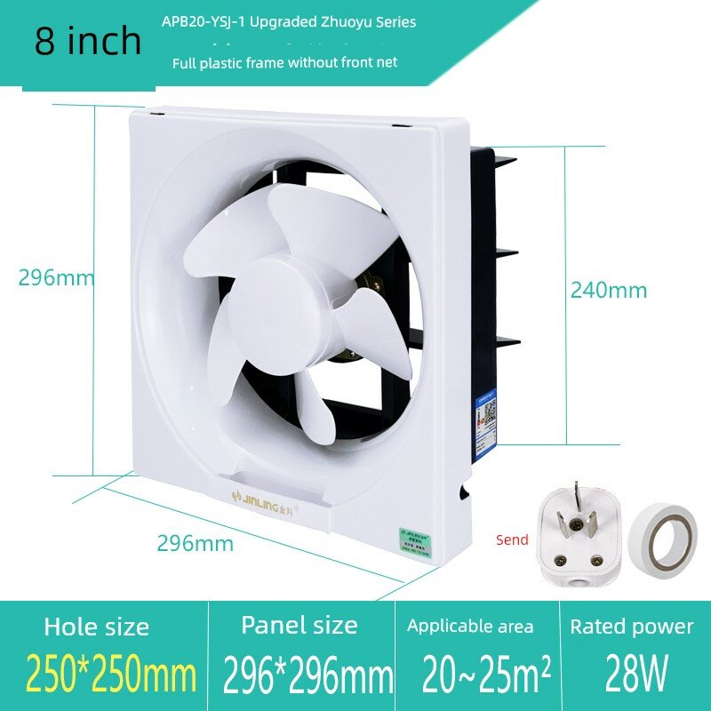 Вытяжной вентилятор Jinling 10inch для туалета, настенный, стеклянный, 12inch мм, для удаления масла, квадратный, для