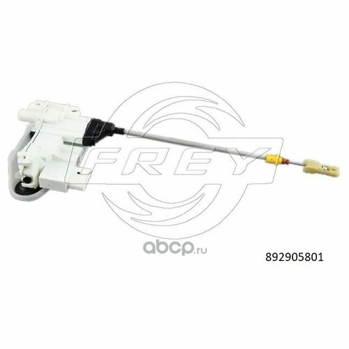 Замок с доводчиком передней правой двери FREY 892905801