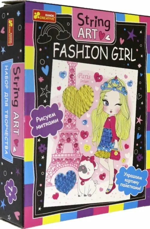 Набор для творчества "Девочка №3" "Ранок"