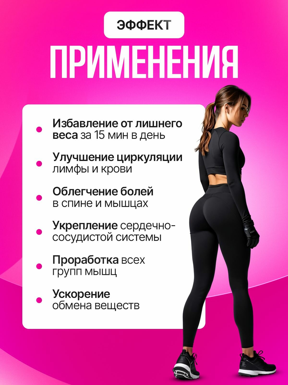 Виброплатформа — фото 1