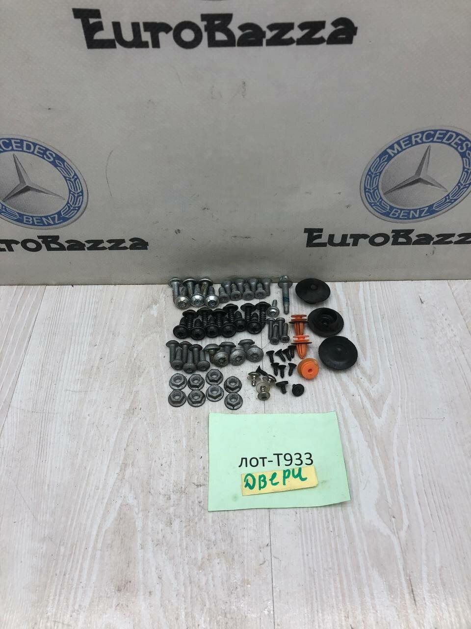 Крепеж двери Mercedes W211 A0009910198