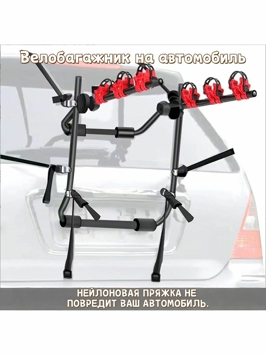 Багажник для велосипеда, ABS пластик, черный матовый, для AC Fiesta Active, 68 см