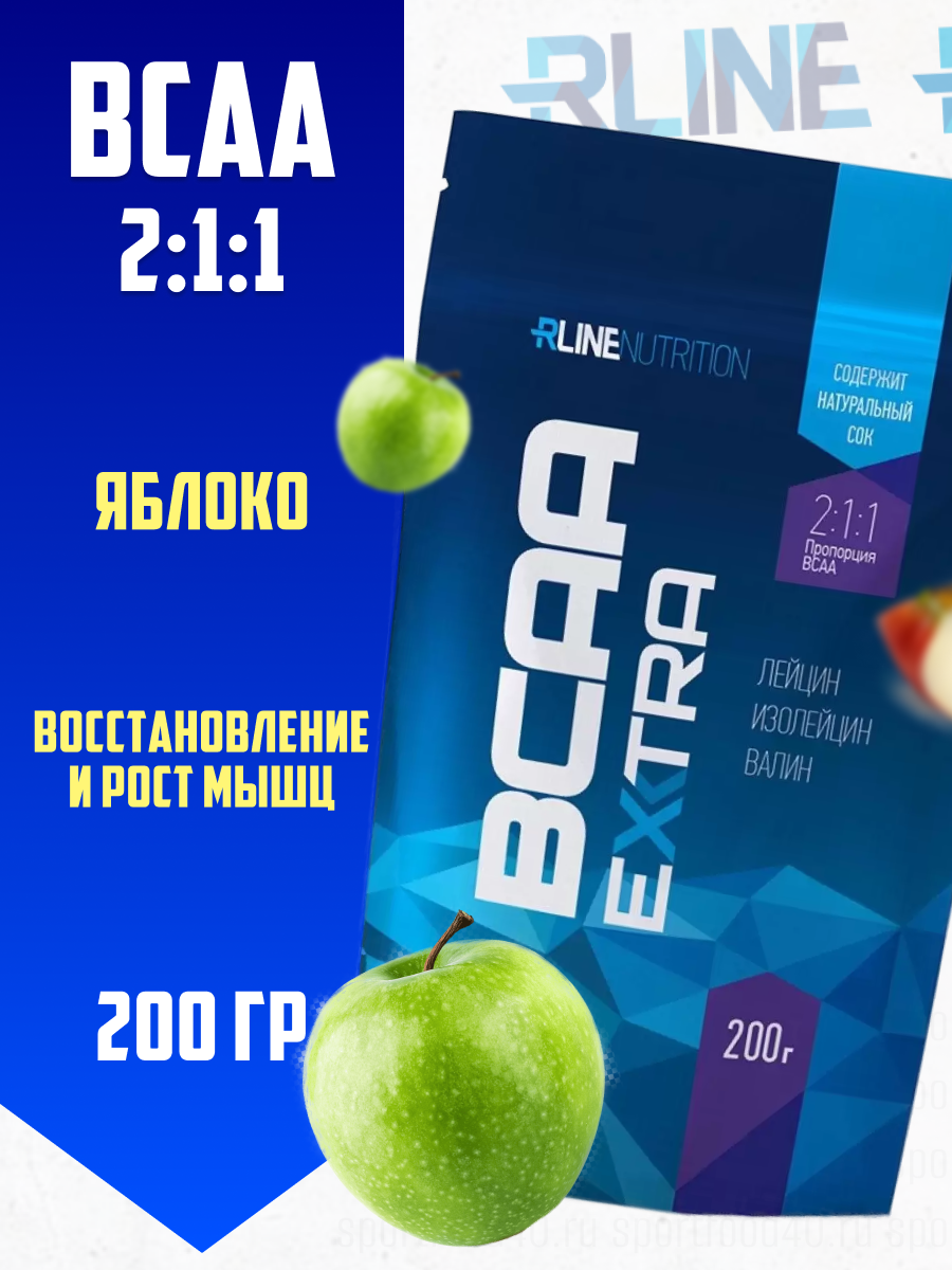 Аминокислоты RLine BCAA Extra Powder, вкус яблоко, 200 гр, порошок