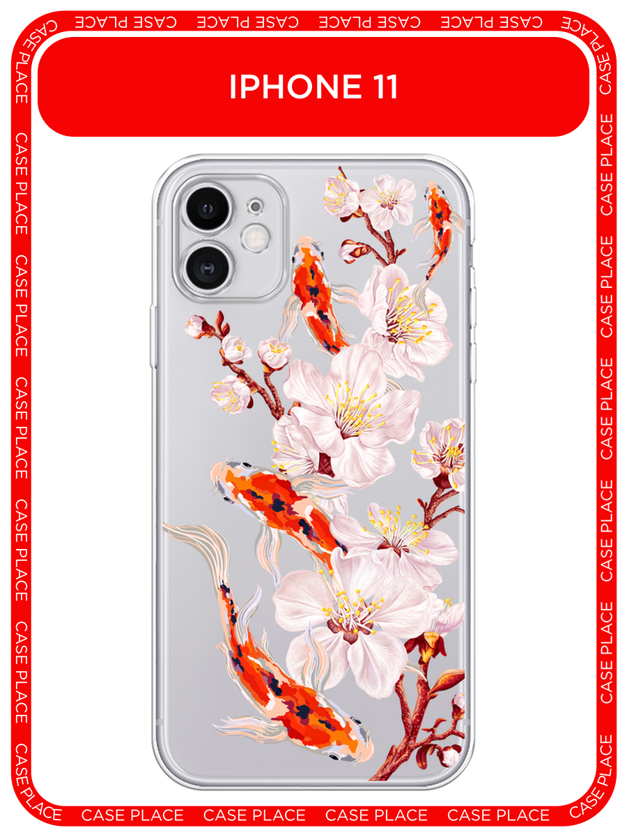 Чехол на Apple iPhone 11 / Айфон 11 с принтом Карпы и сакура, прозрачный