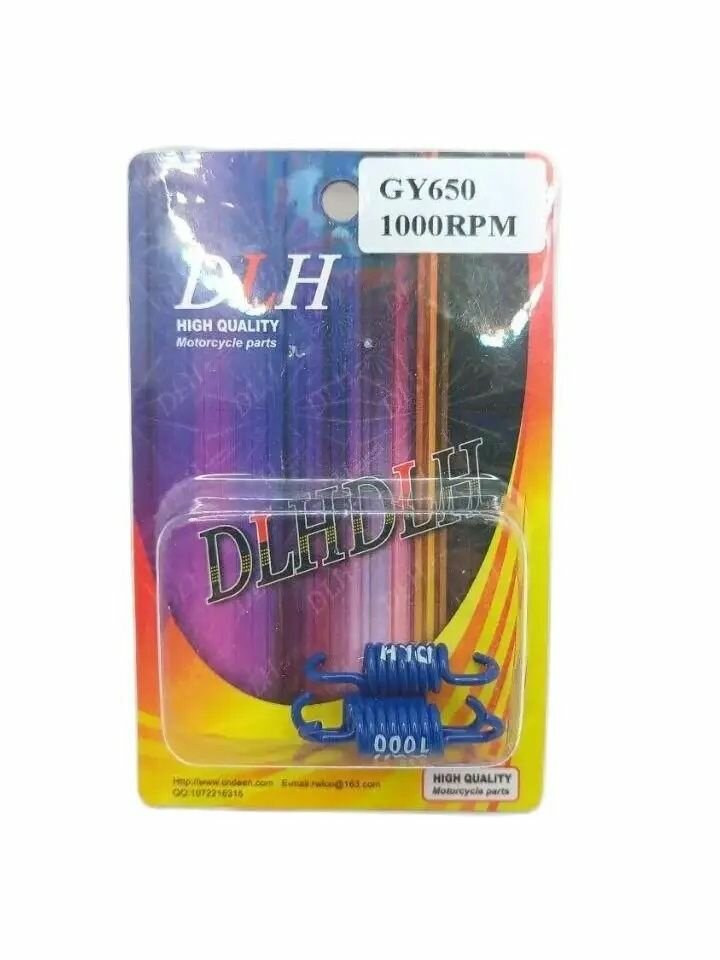 Пружины колодок сцепления Honda Dio, 4T GY6 50 (1000rpm, 3шт) Koso/DLH