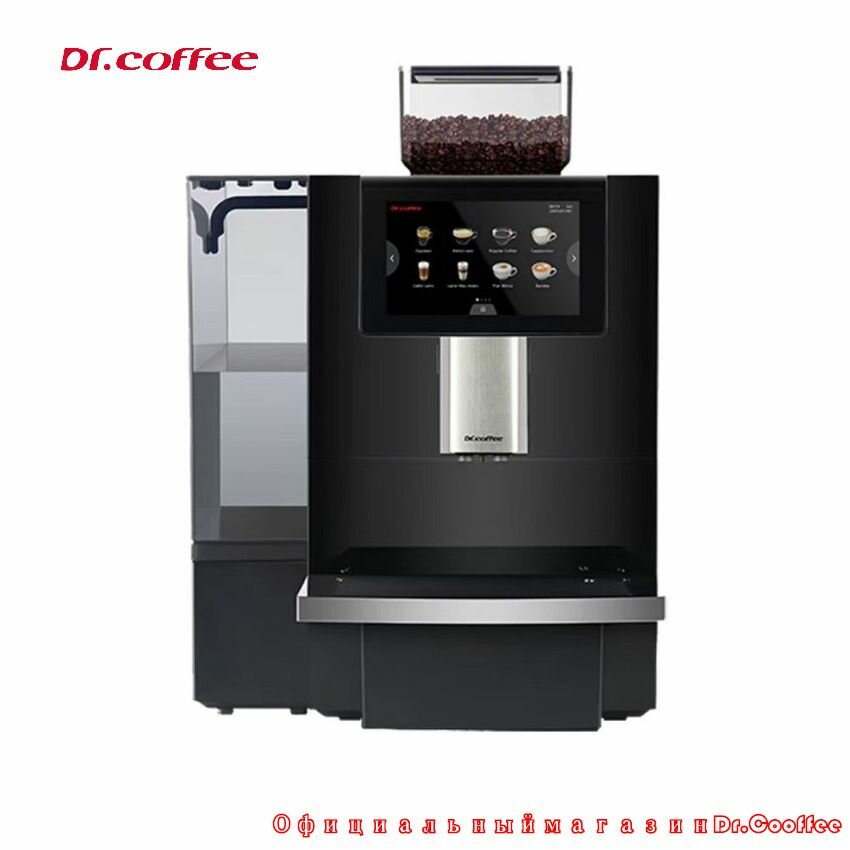 Автоматическая кофемашина Dr.Coffee F11Big PlusБольшой резервуар + подача под давлением