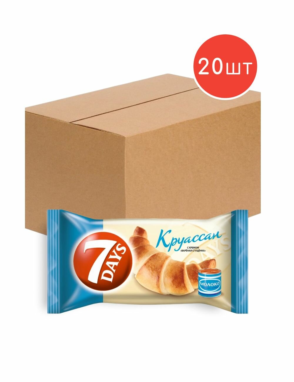 Круассан 7 DAYS c кремом Вареная сгущенка 65г 20шт