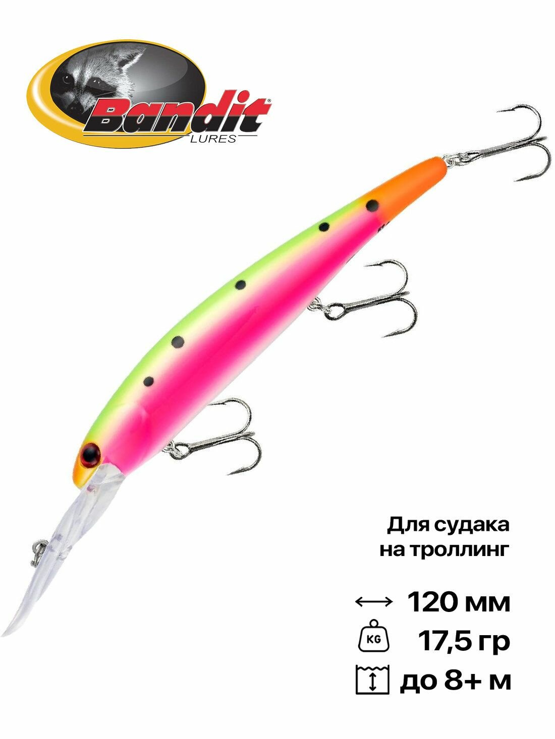 Воблер для троллинга Bandit Walleye Deep, плавающий, 120 мм, 17,5 гр, 5-8 м, #A96
