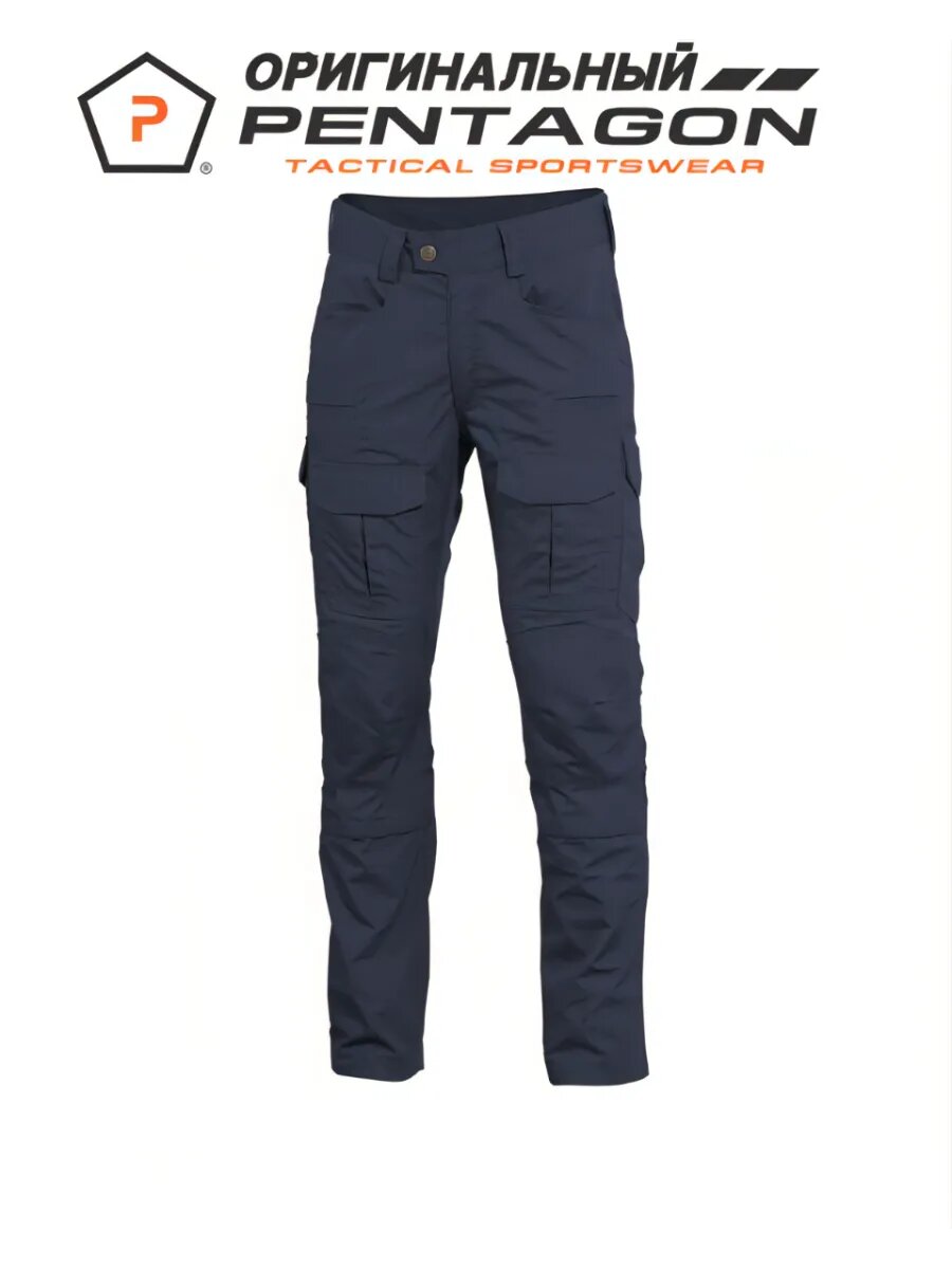 Брюки карго