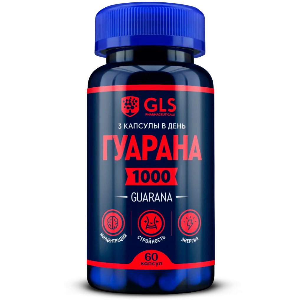 Гуарана 1000 GLS капсулы по 400 мг 60 шт